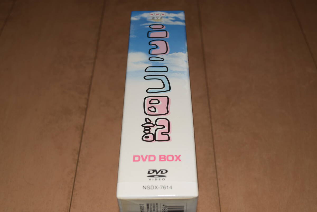 Yahoo!オークション - 希少品「ニコニコ日記 DVD-BOX」NHKビデオ 木村...