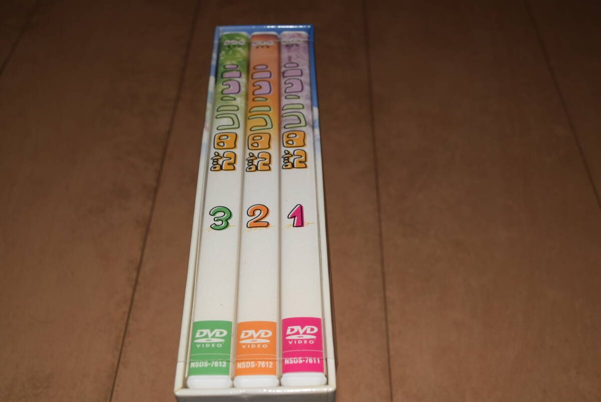 Yahoo!オークション - 希少品「ニコニコ日記 DVD-BOX」NHKビデオ 木村...