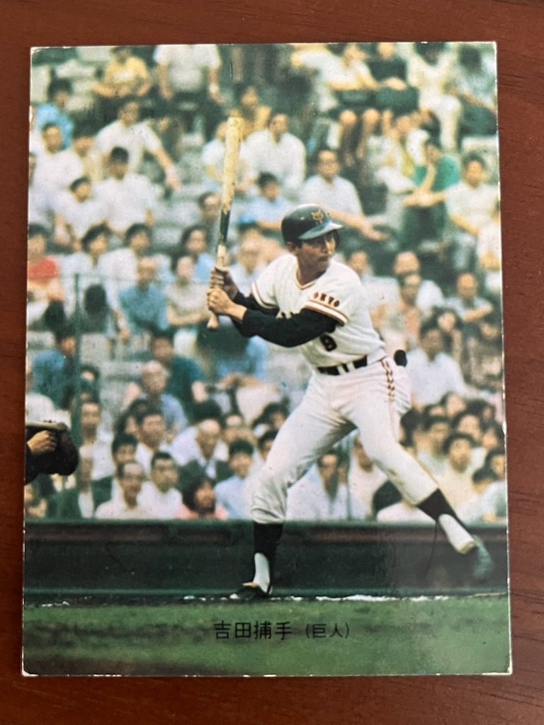 Yahoo!オークション - カルビープロ野球カード NO42 吉田孝司