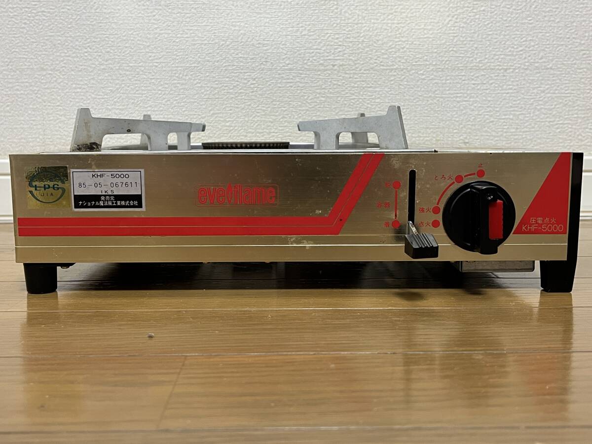 Yahoo!オークション - 昭和レトロ 【エベレスト カセットコンロ エベフ...