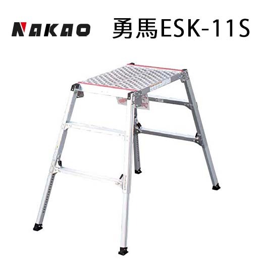 Yahoo!オークション - ナカオ 勇馬 ESK-11S 四脚調節式足場台