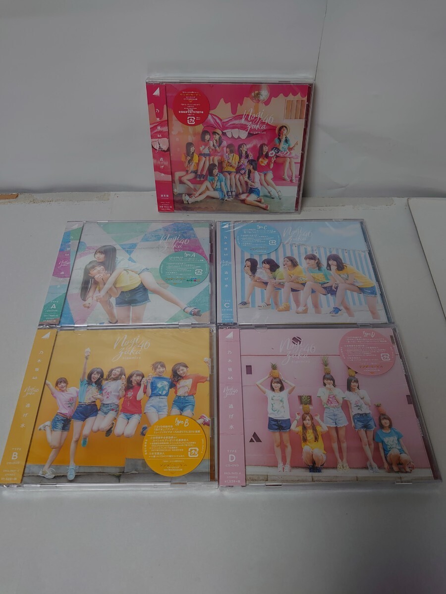 Yahoo!オークション - 新品 未開封 乃木坂46 CD 18th 逃げ水 初回仕様...
