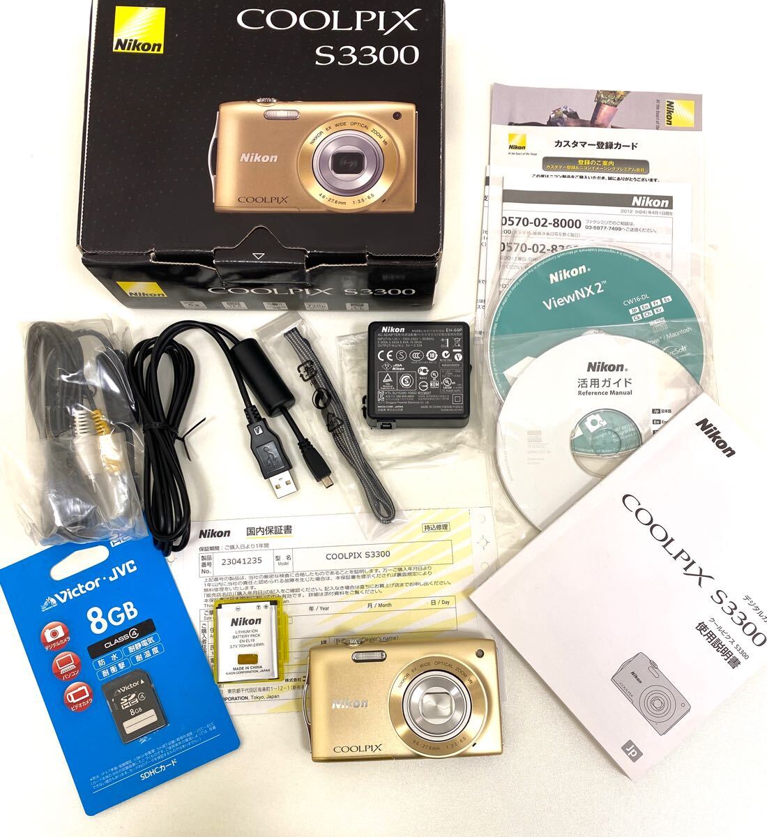 Nikon ニコン COOLPIX S3300 コンパクトデジタルカメラ デジタルカメラ NIKKOR 6X WIDE OPTICAL ZOOM VR 4.6-27.6mm 1:3.5-6.5 ...