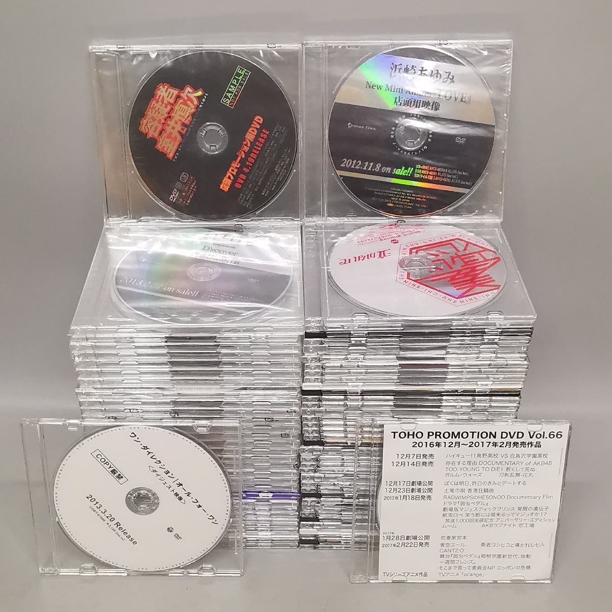 Yahoo!オークション - 非売品 未開封有 DVD 約70枚まとめ プロモーショ...