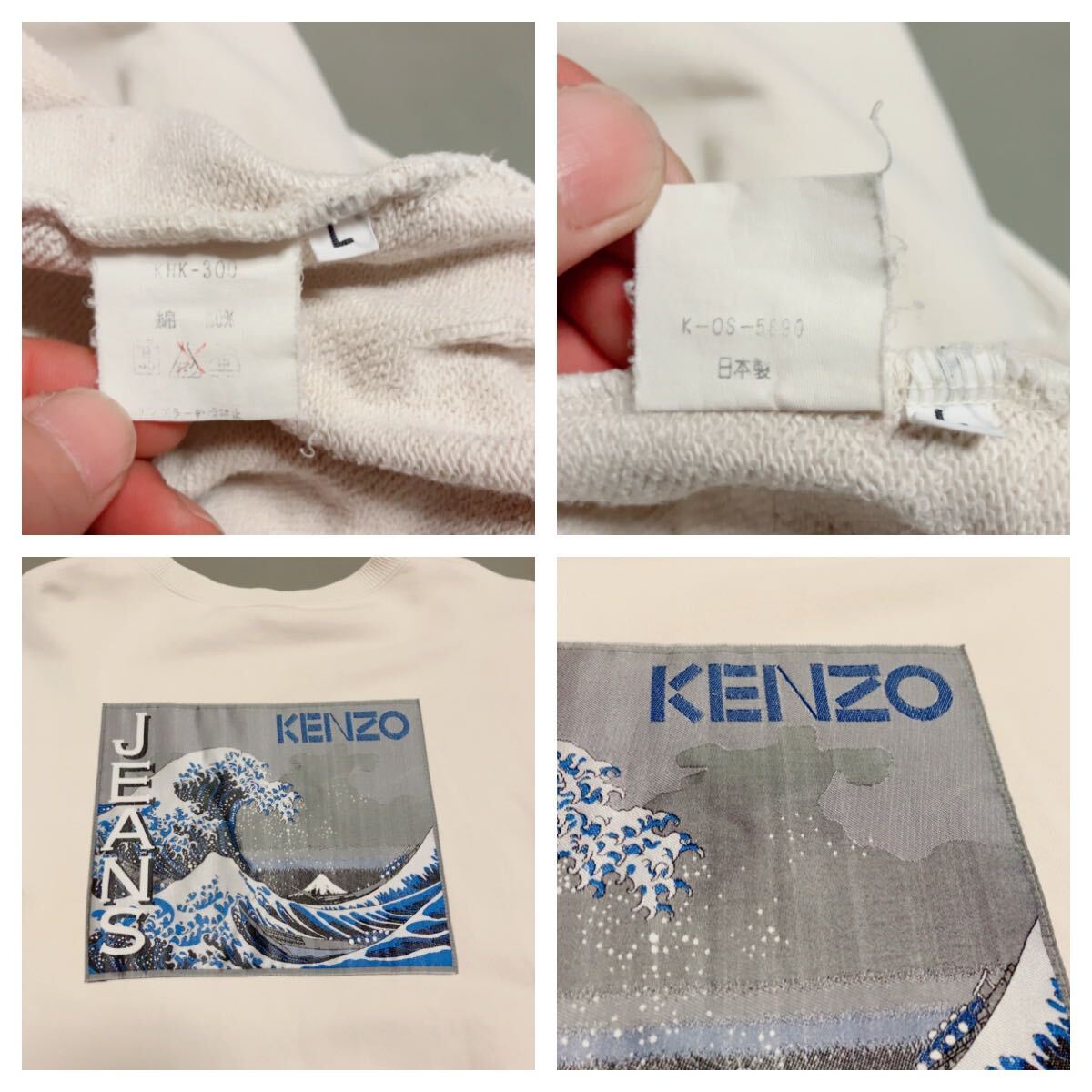 ☆希少◇KENZO JEANS ケンゾー◇90's 葛飾北斎 富嶽三十六景 ☆希少◇KENZO JEANS ケンゾー◇90's 葛飾北斎 富嶽三十六景