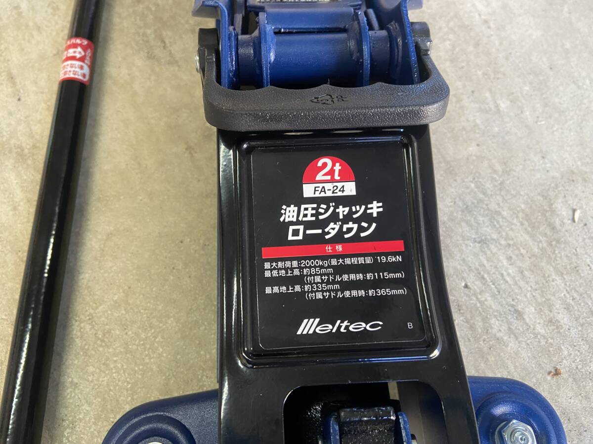 Yahoo!オークション - ジャンク品 大自工業 メルテック FA-24 2t油圧ジ...