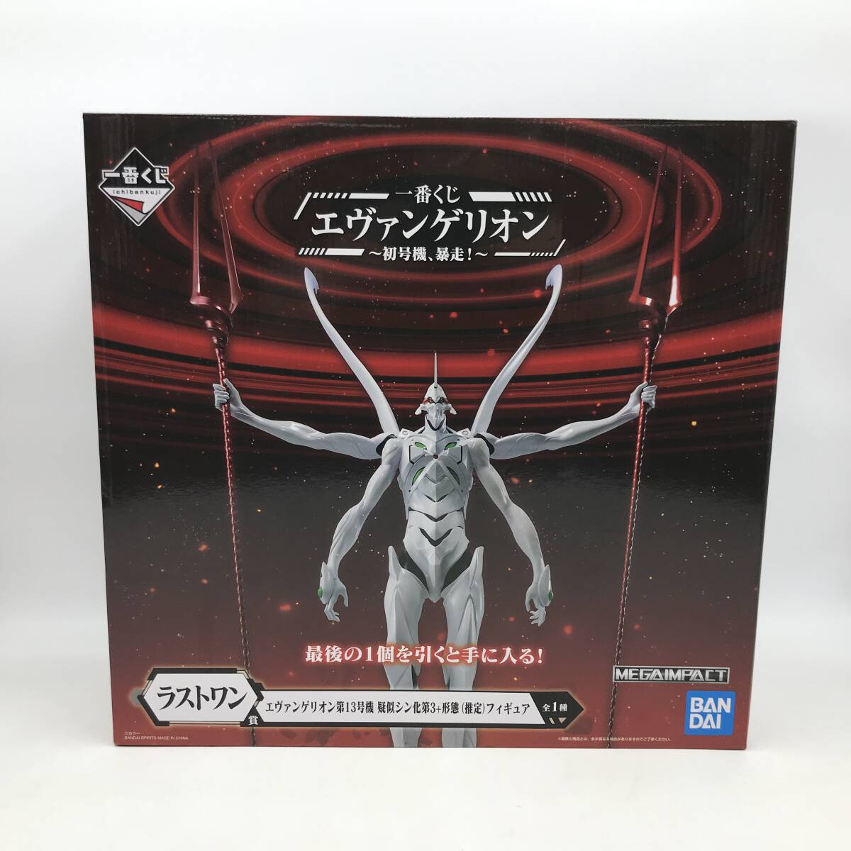 Yahoo!オークション - 玩Q59【未開封】フィギュア 一番くじ ラストワン...