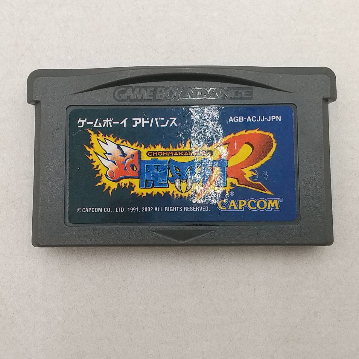 Yahoo!オークション - G385 GBAソフト【動作確認済み】超魔界村R カプ...