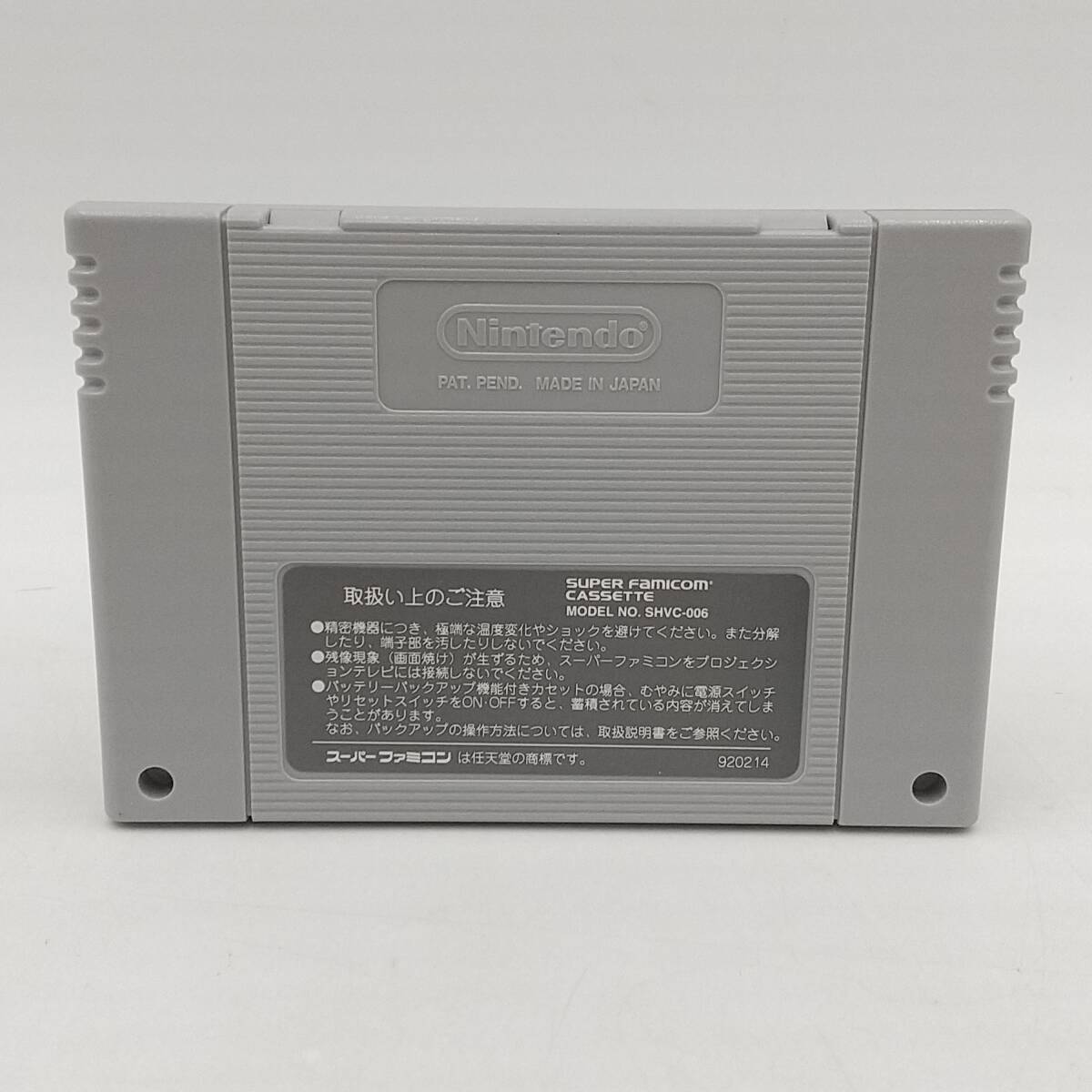 Yahoo!オークション - G405 SFCソフト【動作確認済み】美少女戦士セー...