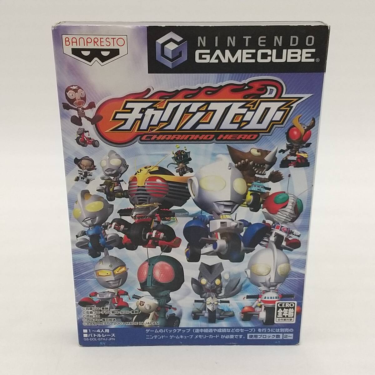Yahoo!オークション - G420 GCソフト【動作確認済み】チャリンコヒーロ...