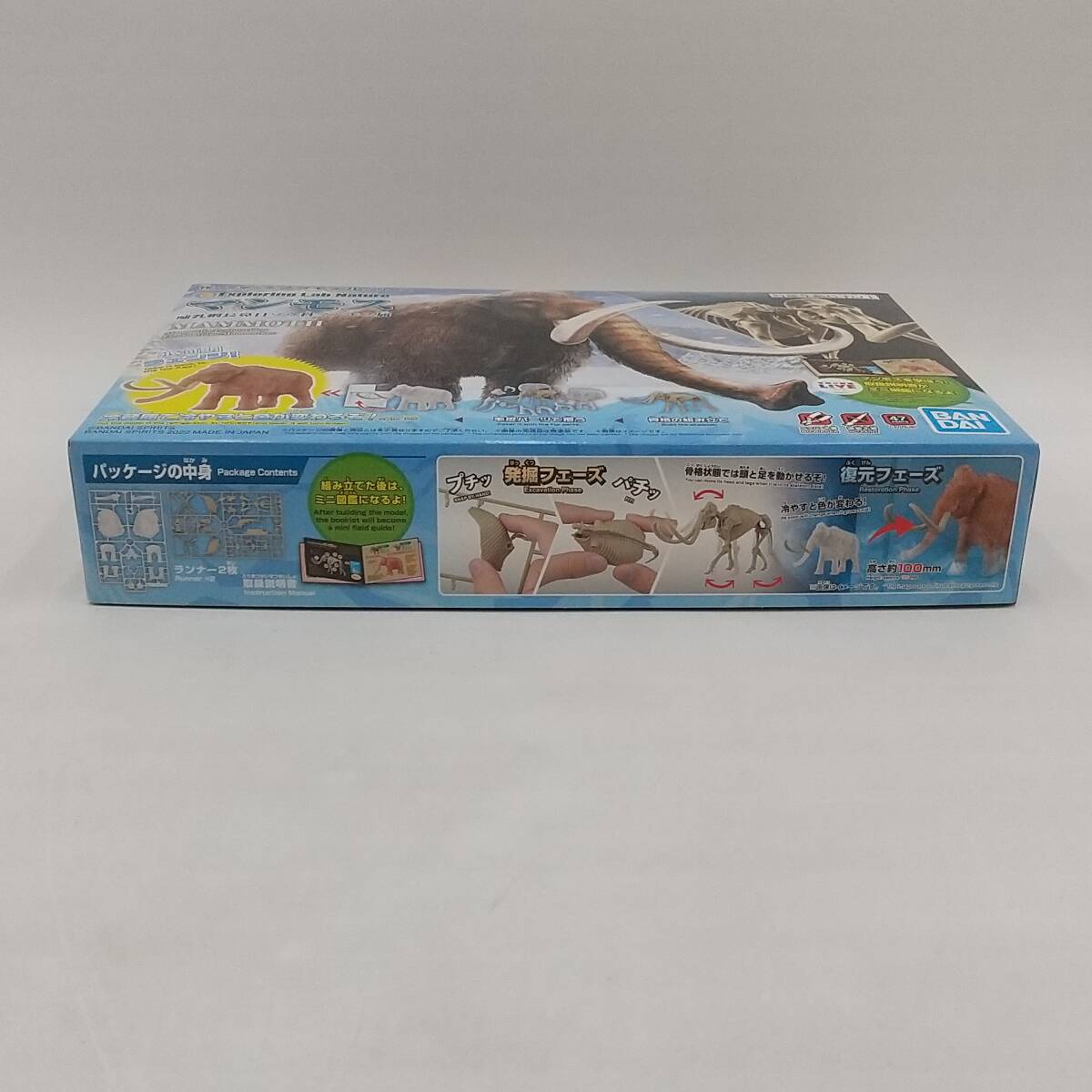Yahoo!オークション - 玩S88 プラモデル【未組立】マンモス エクスプロ...