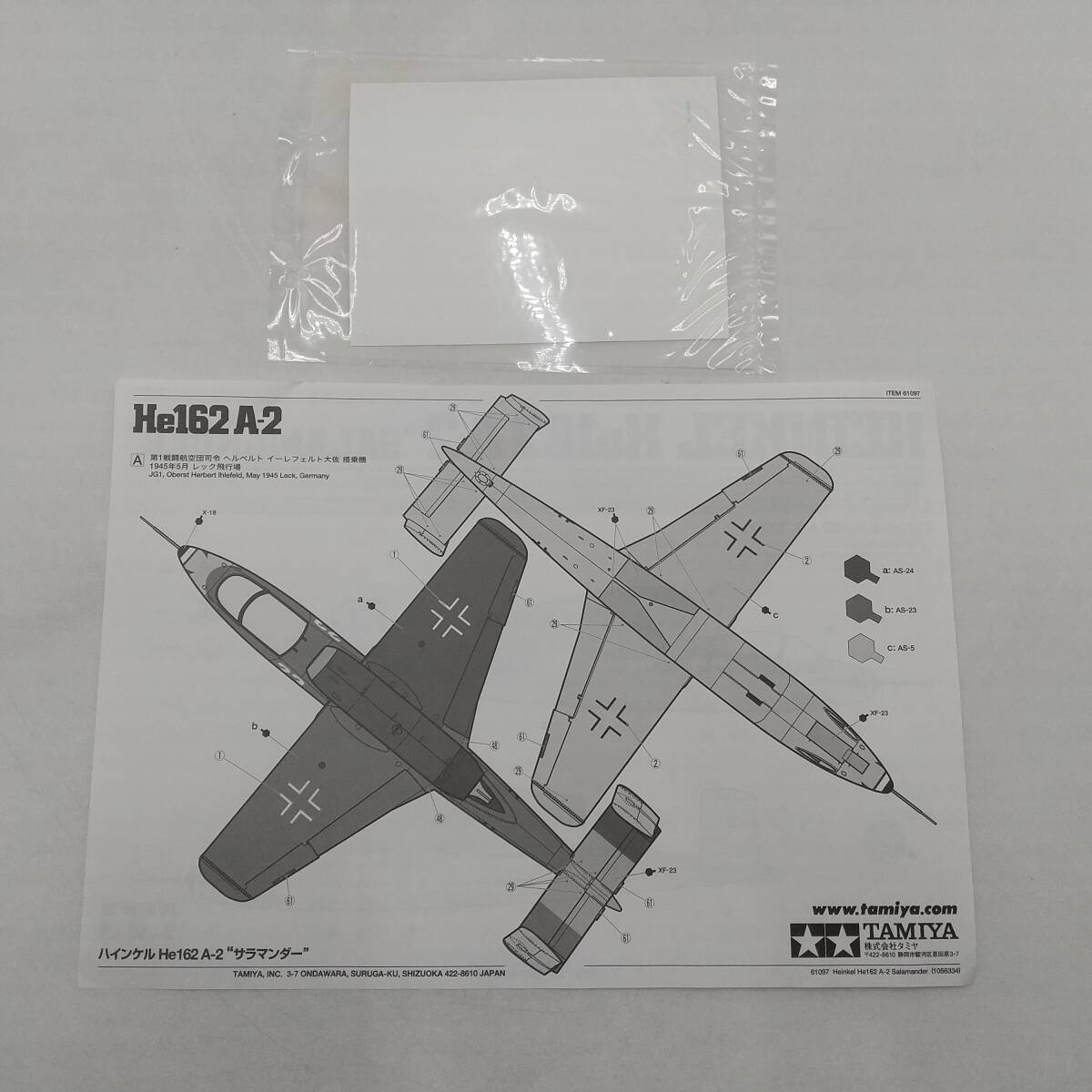 Yahoo!オークション - 玩S93 プラモデル【未組立】1/48 ハインケル He1...