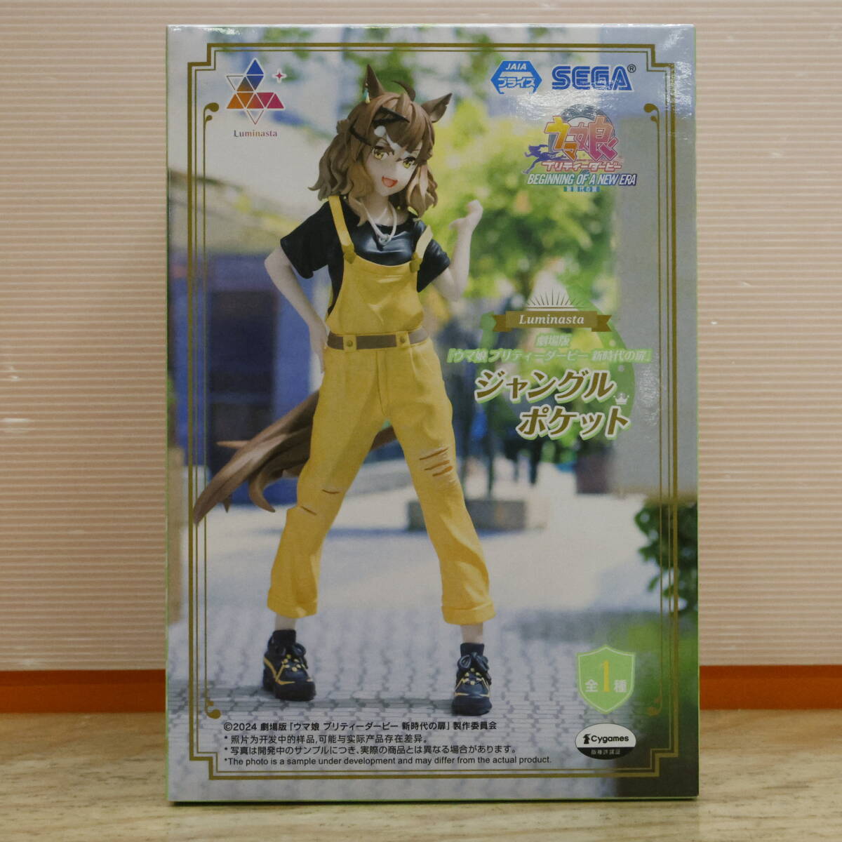 Yahoo!オークション - 玩Y89 フィギュア【120】13点まとめ プライズ ウ...