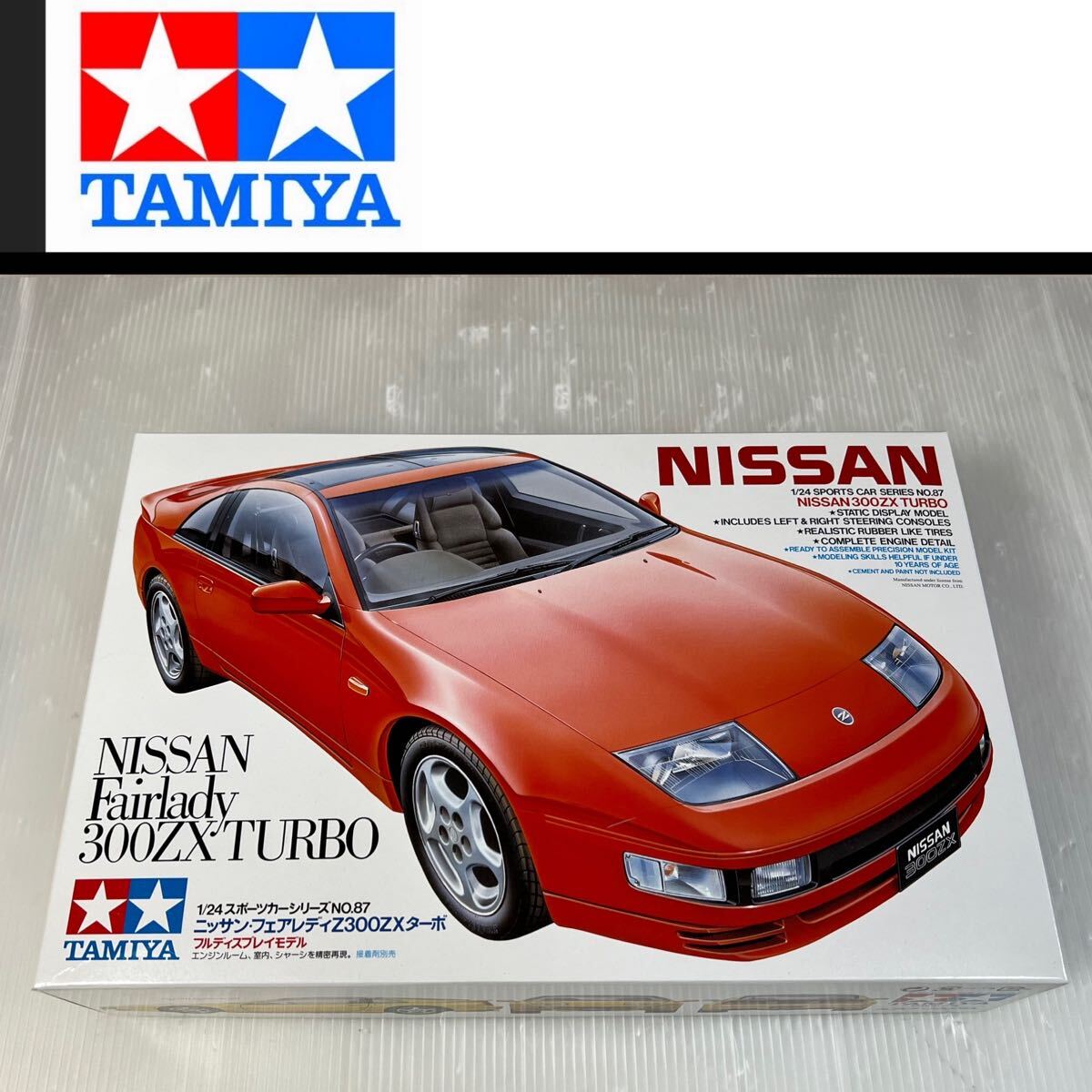 Yahoo!オークション - 1/24 タミヤ TAMIYA NISSAN Fairlady 300ZX TUR...