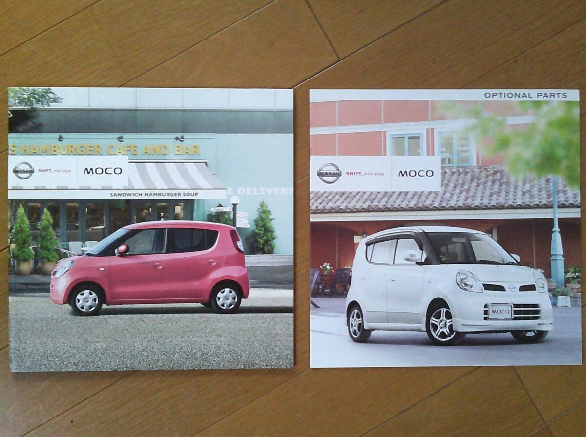 Yahoo!オークション - モコ (MG22S型初期) カタログ 2006年版 35ページ...