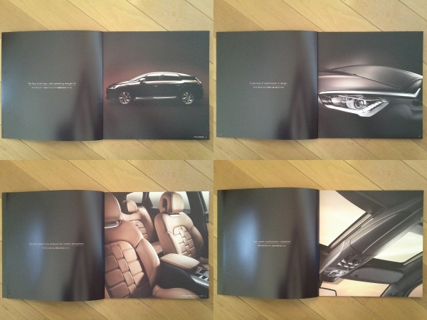 Yahoo!オークション - DS5 (B85F02型)カタログ 発行年次不詳 38ページ ...