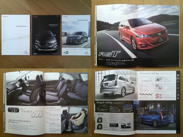 Yahoo!オークション - ストリーム (RN6〜9型中期) カタログ 2009年版 3...