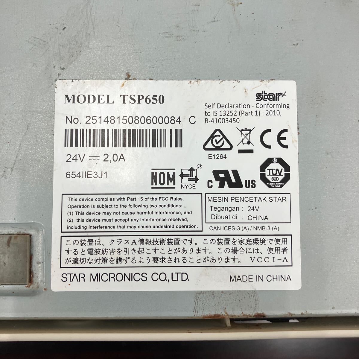 Yahoo!オークション - Star スター精密 レシートプリンター STAR TSP65...