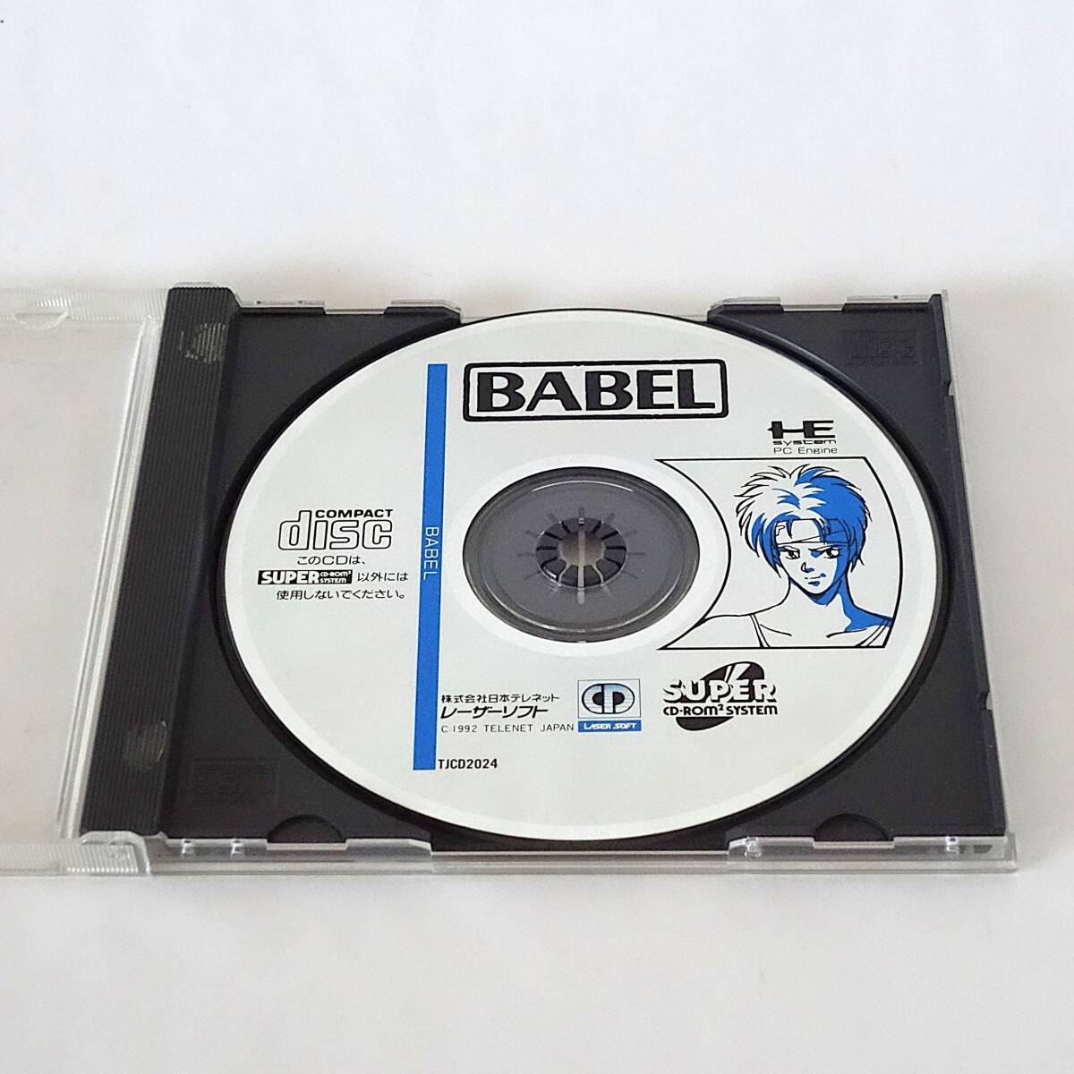 Yahoo!オークション - 【ディスクのみ】PC エンジン CD-ROM2 BABEL バ...