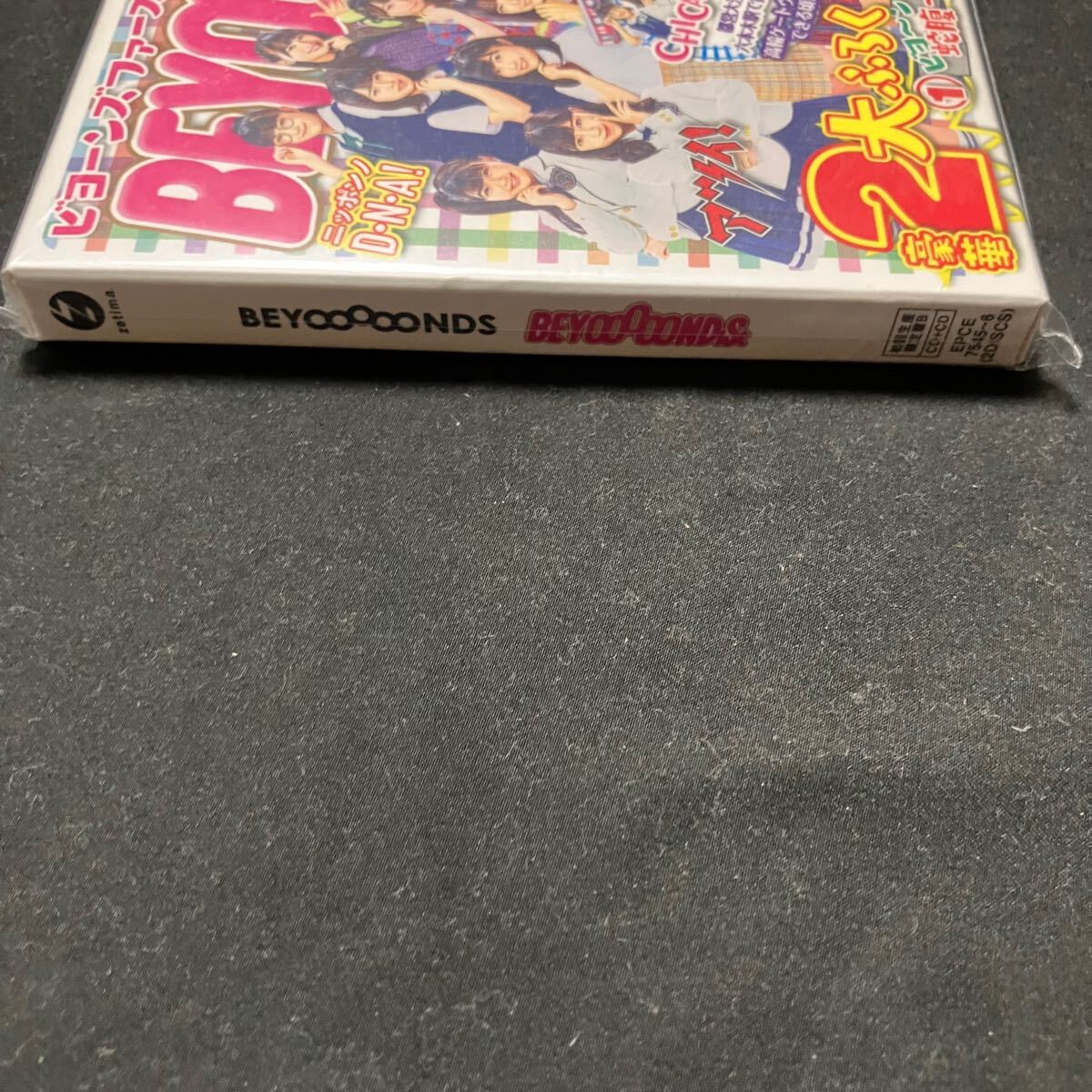 Yahoo!オークション - S440 未開封 CD BEYOOOOOND1St (初回生産限定盤B...