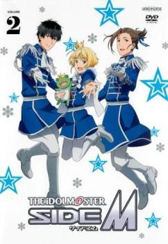 Yahoo!オークション - アイドルマスター SideM 2(第3話 第4話) レンタ...