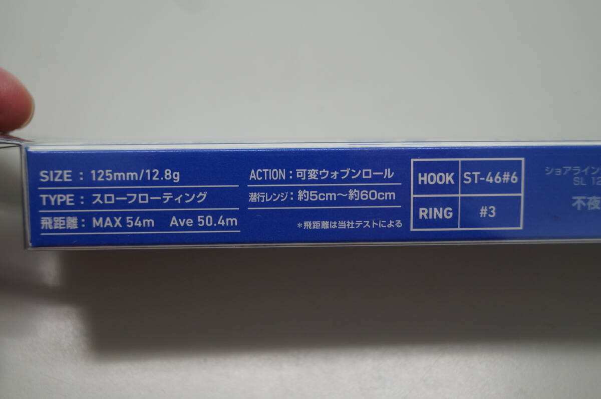 Yahoo!オークション - 未開封 未使用『ダイワ ショアラインシャイナー ...