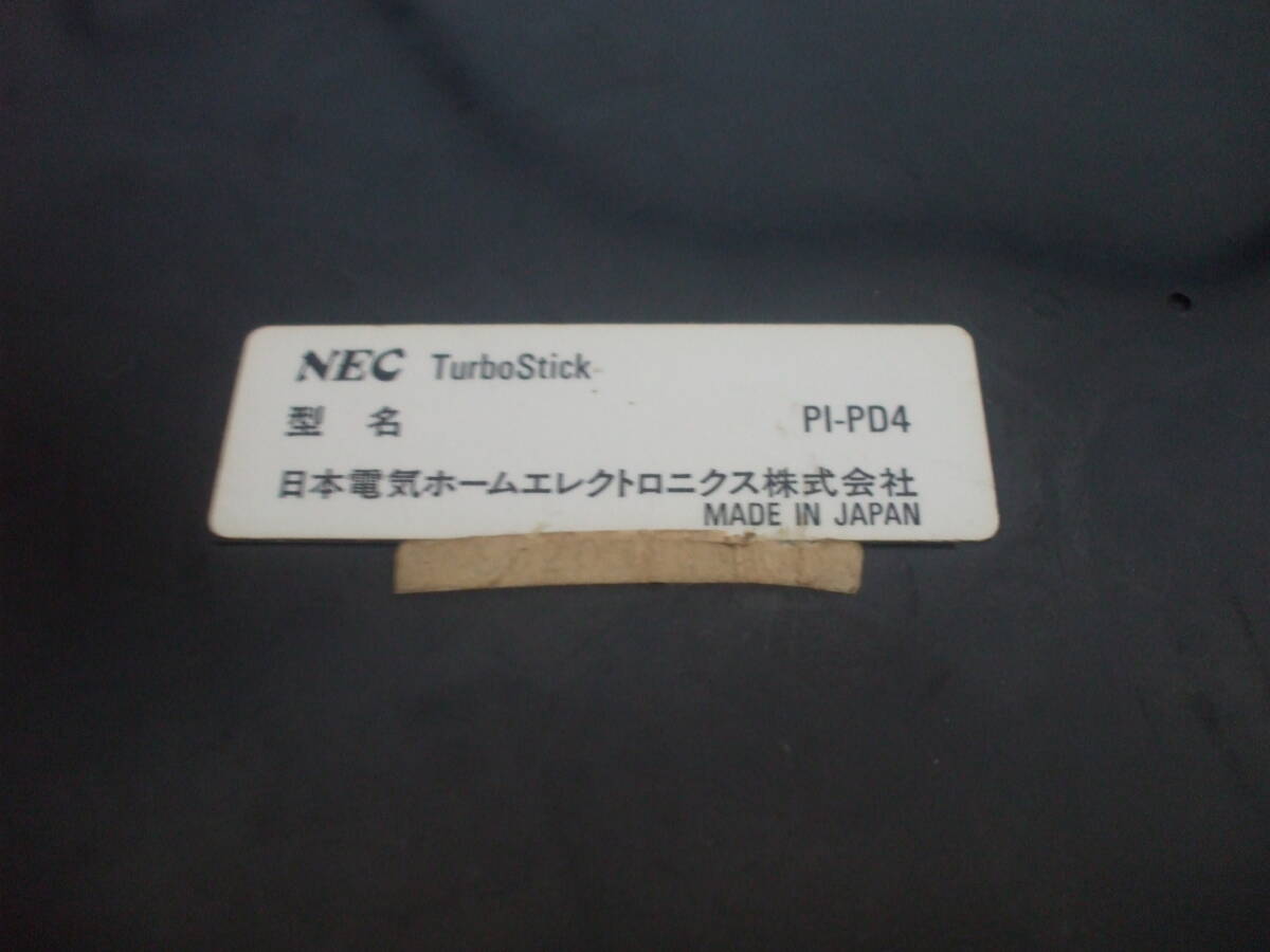 Yahoo!オークション - PCエンジン ターボスティック PI-PD4