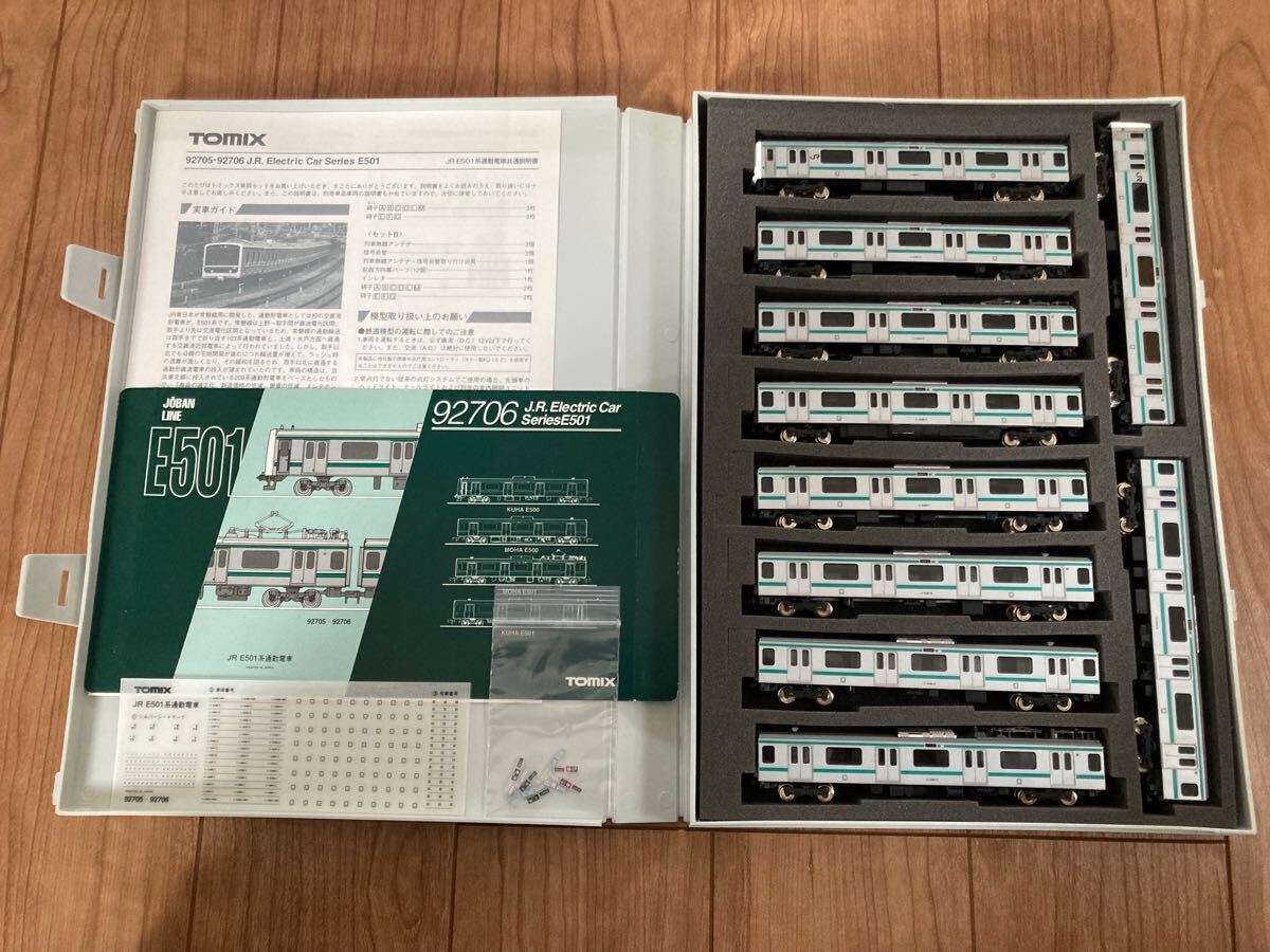 Yahoo!オークション - ジャンク TOMIX 92705 92706 E501系 5両＋10両 ...