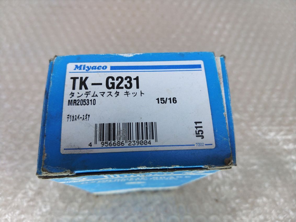 Yahoo!オークション - Miyaco ミヤコ自動車 ブレーキマスターシリンダ...