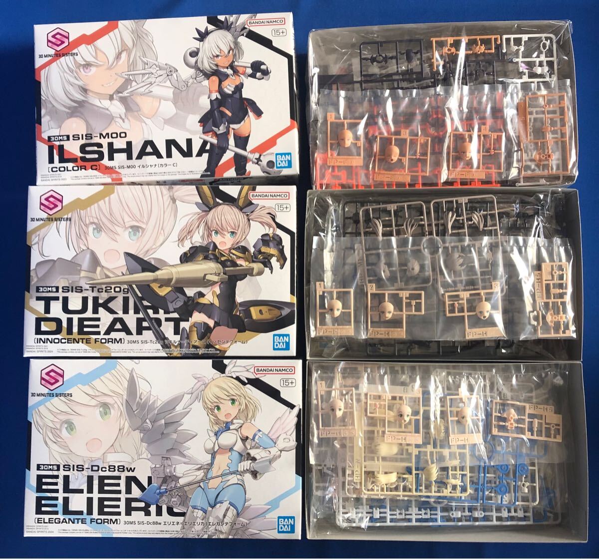 Yahoo!オークション - 未組 30MS 13点セット ツキルナ＝ディアース エ...