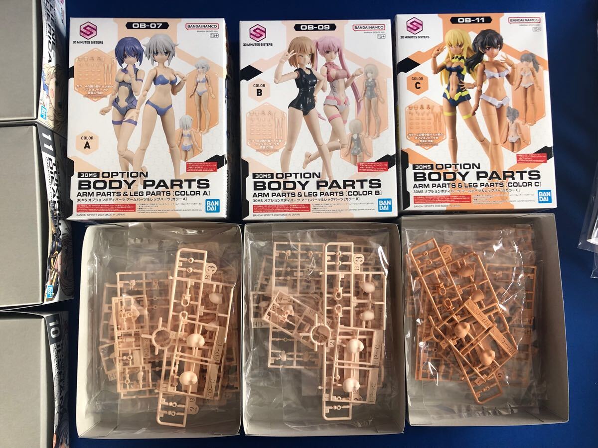 Yahoo!オークション - 未組 30MS 13点セット ツキルナ＝ディアース エ...