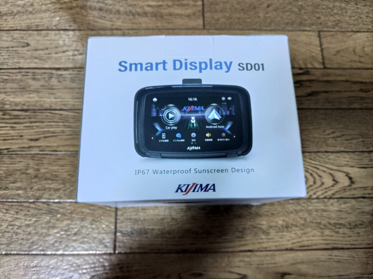 Yahoo!オークション - 【新品未使用】キジマ KIJIMA スマートディスプ...