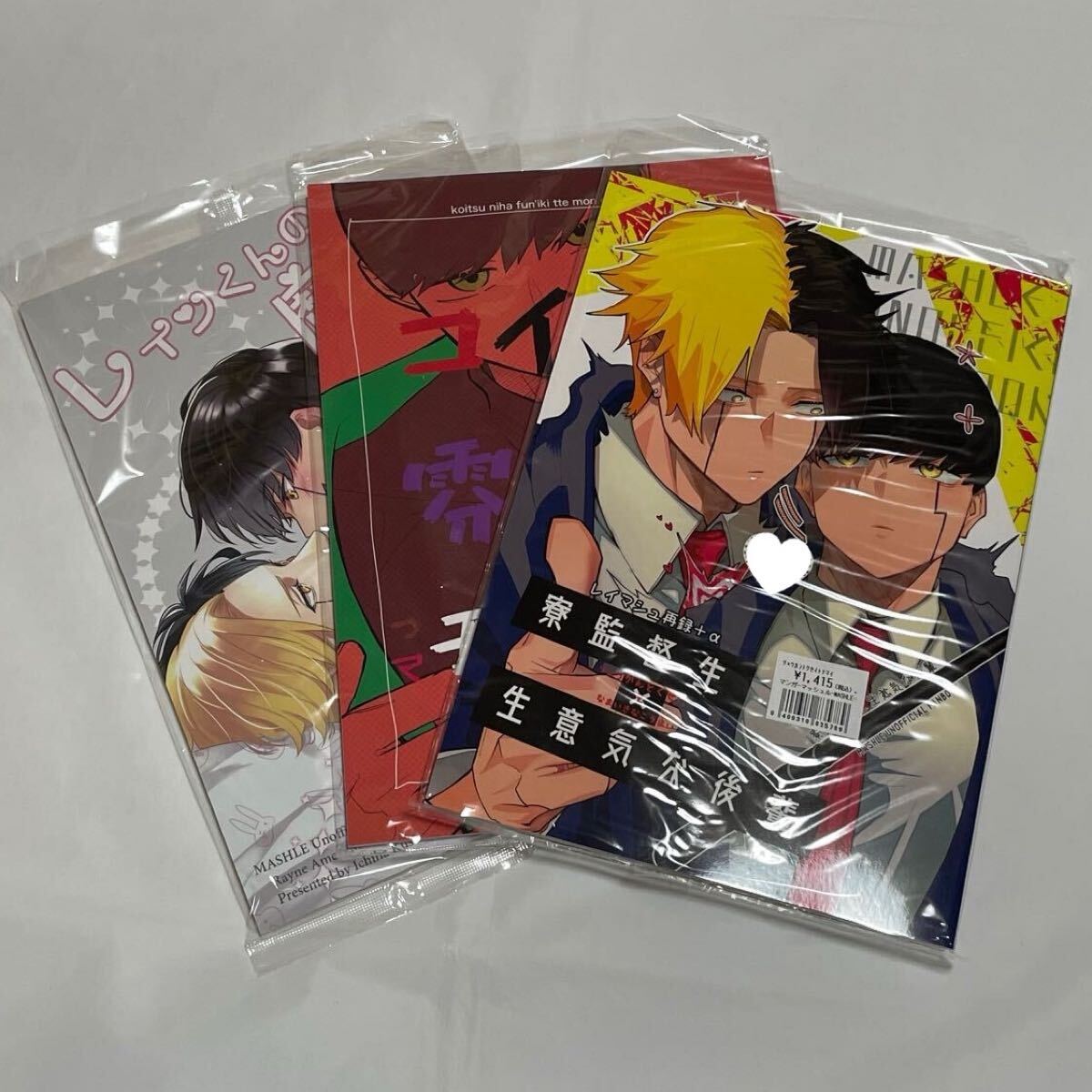 Yahoo!オークション - MASHLE マッシュル レイン×マッシュ レイマシュ...