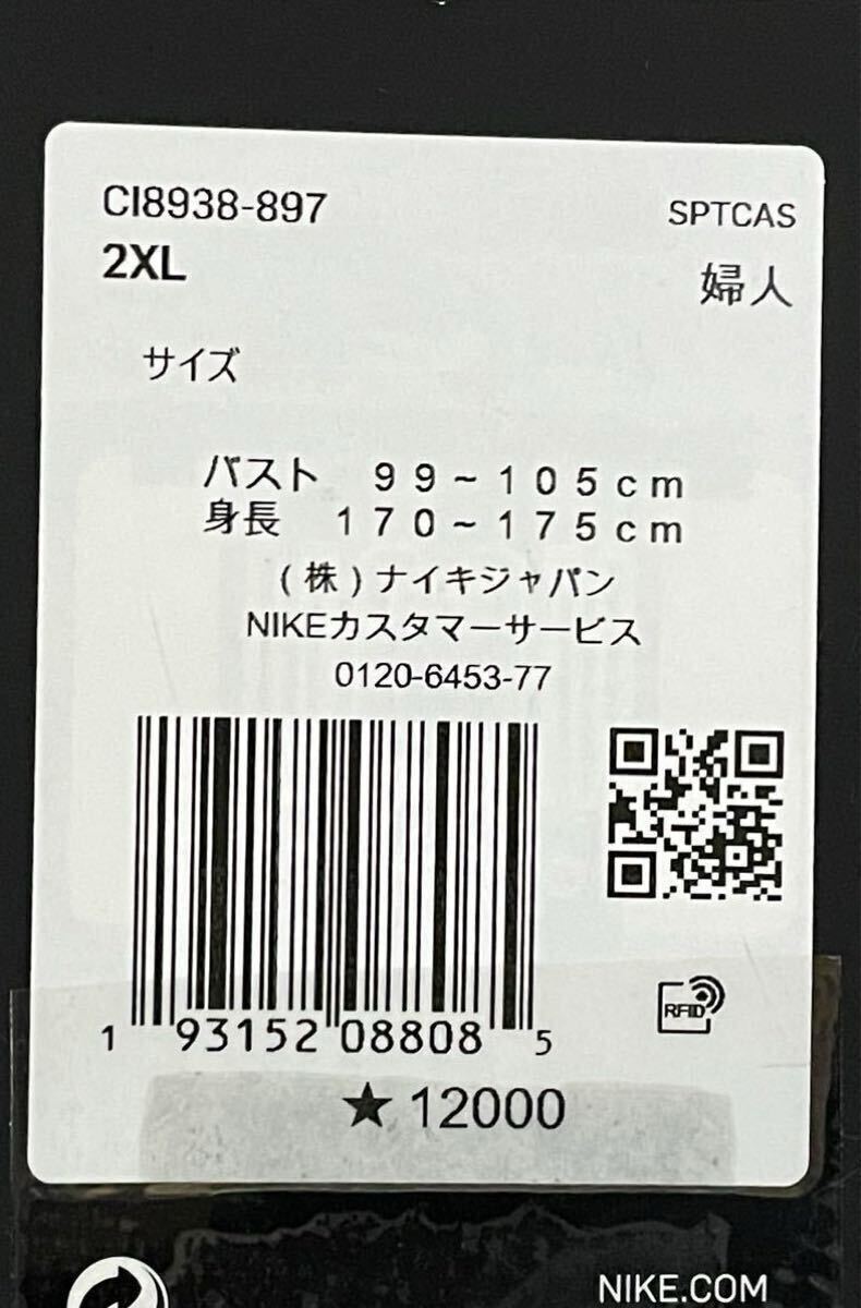 Yahoo!オークション - 定価13 200円・NIKE・ナイキ リバーシブル スウ...