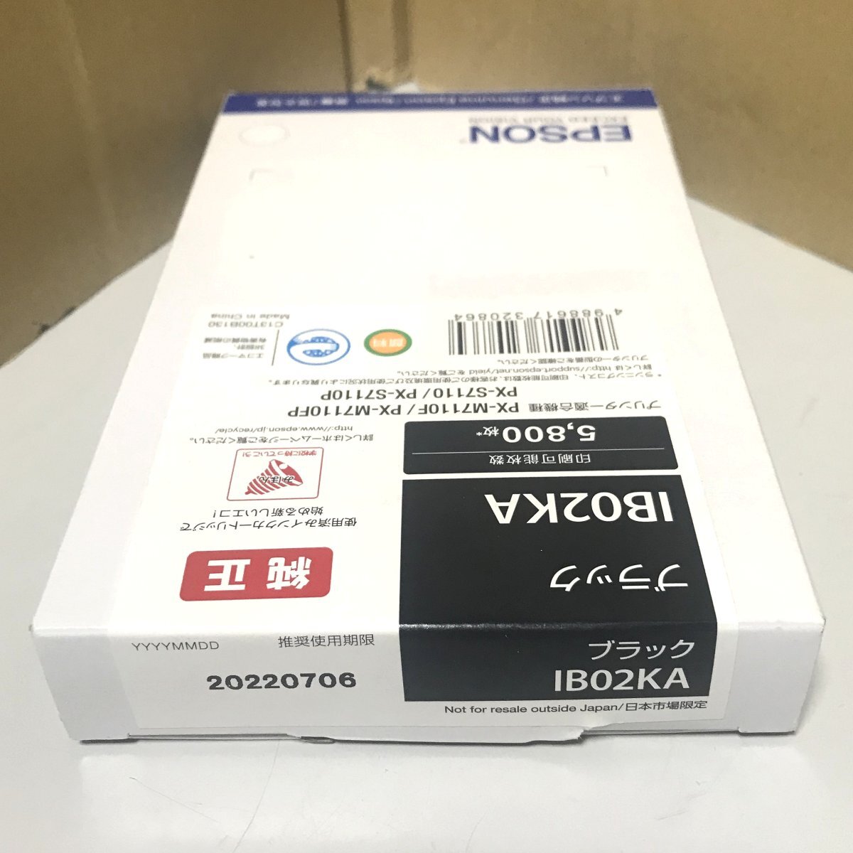 即納 エプソン EPSON 純正インク IB02KA ブラック 1個 推奨使用期限20220706 必ず内容確認(エプソン)｜売買されたオークション情報、yahooの商品情報をアーカイブ公開 ...