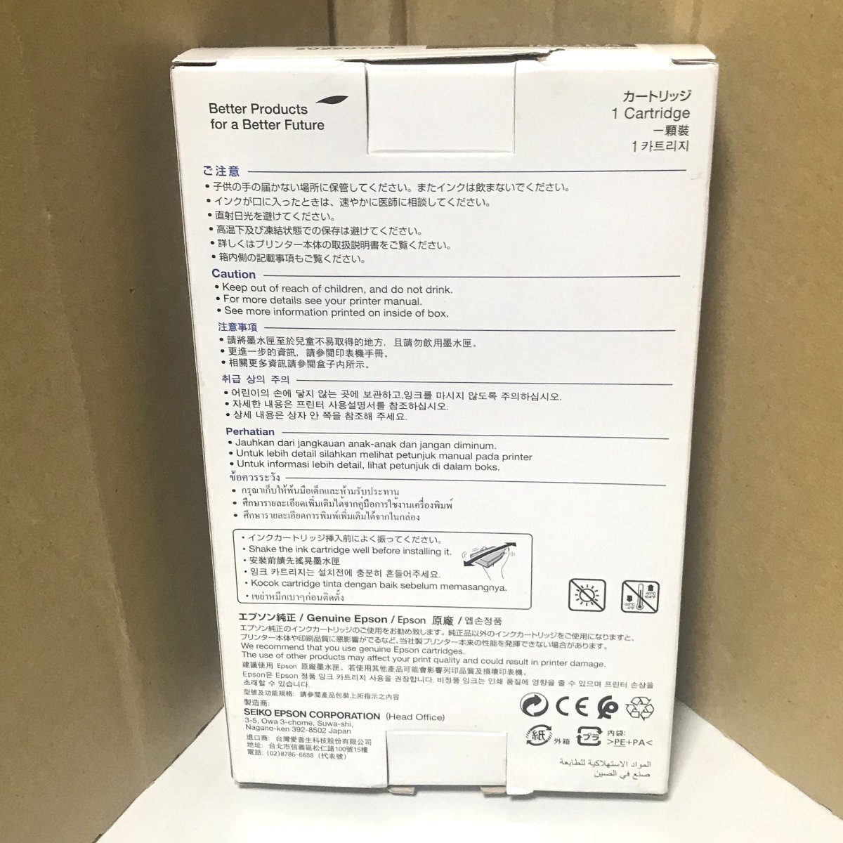 即納 エプソン EPSON 純正インク IB02KA ブラック 1個 推奨使用期限20220706 必ず内容確認(エプソン)｜売買されたオークション情報、yahooの商品情報をアーカイブ公開 ...