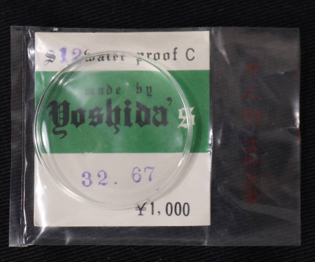 Yahoo!オークション - Ф32.67mm プラ風防 ヨシダ製 古いプラスチック...