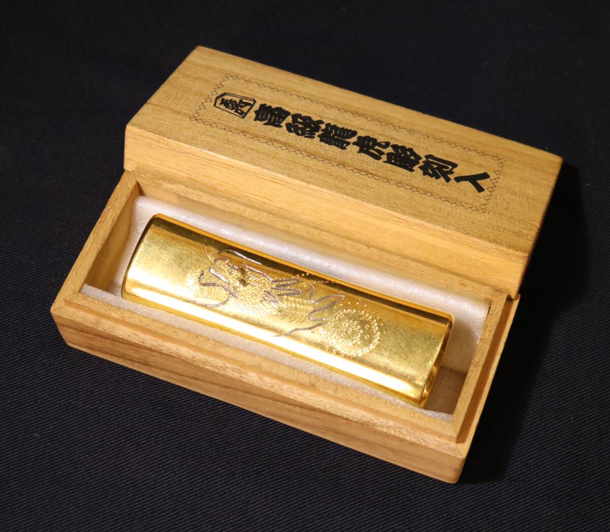 Yahoo!オークション - 王将 高級龍虎彫刻入 玄能 225 (実測209g) 須佐...