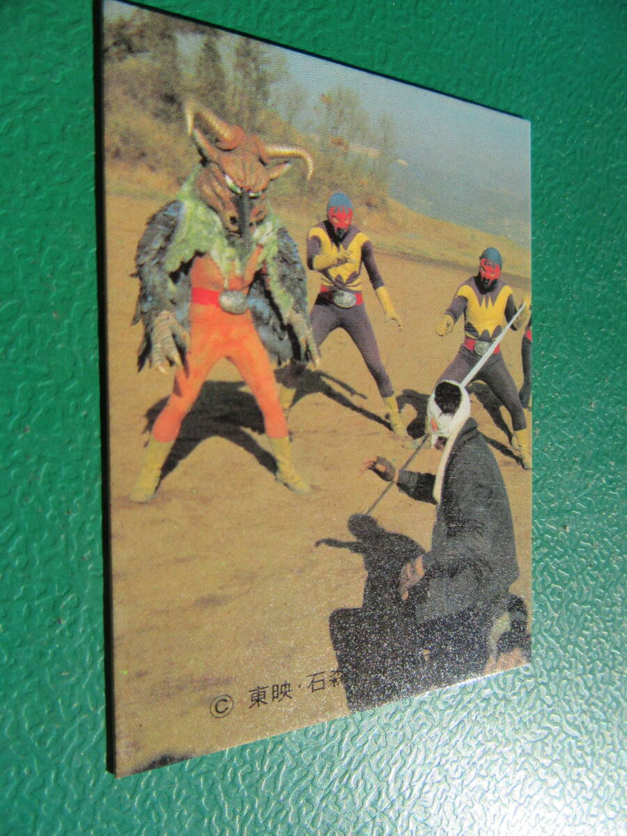 Yahoo!オークション - 旧カルビー仮面ライダースナックカード 477番 K...