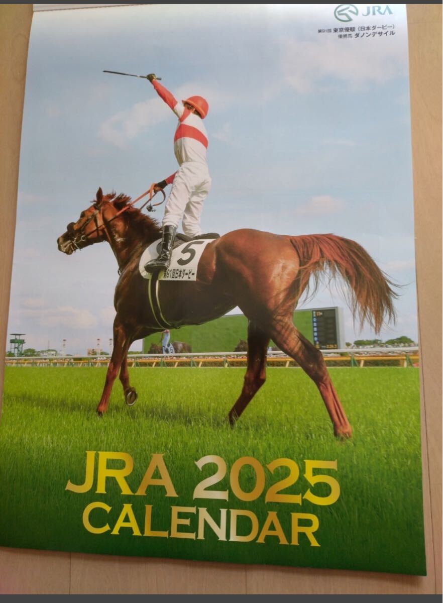Yahoo!オークション - JRA 2025 カレンダー JRA 競馬 カレンダー ダノ...