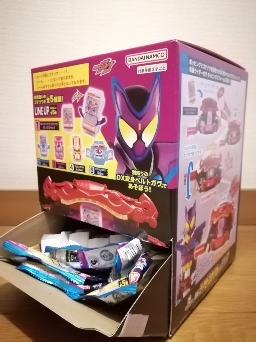 BOXつき】DXライダーゴチゾウシリーズEX01 全5種 コンプセット BOXつき】DXライダーゴチゾウシリーズEX01 全5種 コンプセット