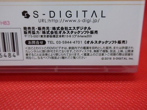 Yahoo!オークション - d011 中古DVD 沖田彩花 Sweet Story