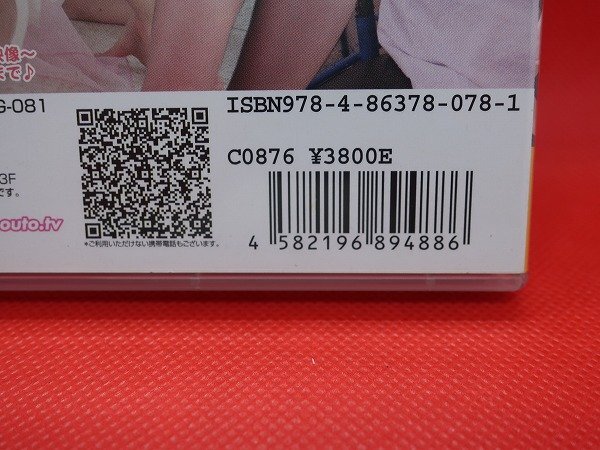 Yahoo!オークション - d003 中古DVD 山中知恵 美少女学園 いいとこどり...