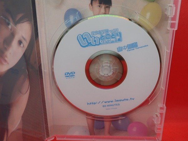 Yahoo!オークション - d003 中古DVD 山中知恵 美少女学園 いいとこどり...