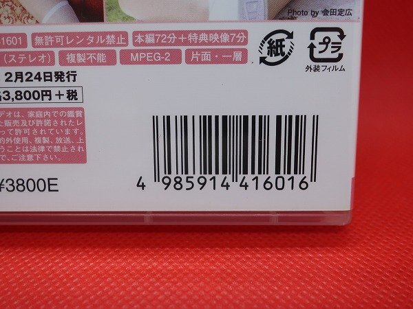 Yahoo!オークション - d012 中古DVD 西野小春 ピュア・スマイル Pure s...