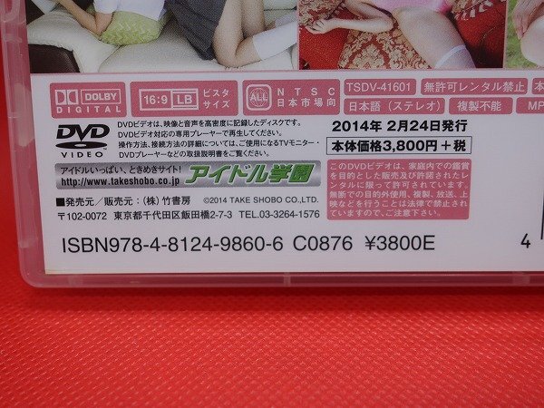 Yahoo!オークション - d012 中古DVD 西野小春 ピュア・スマイル Pure s...