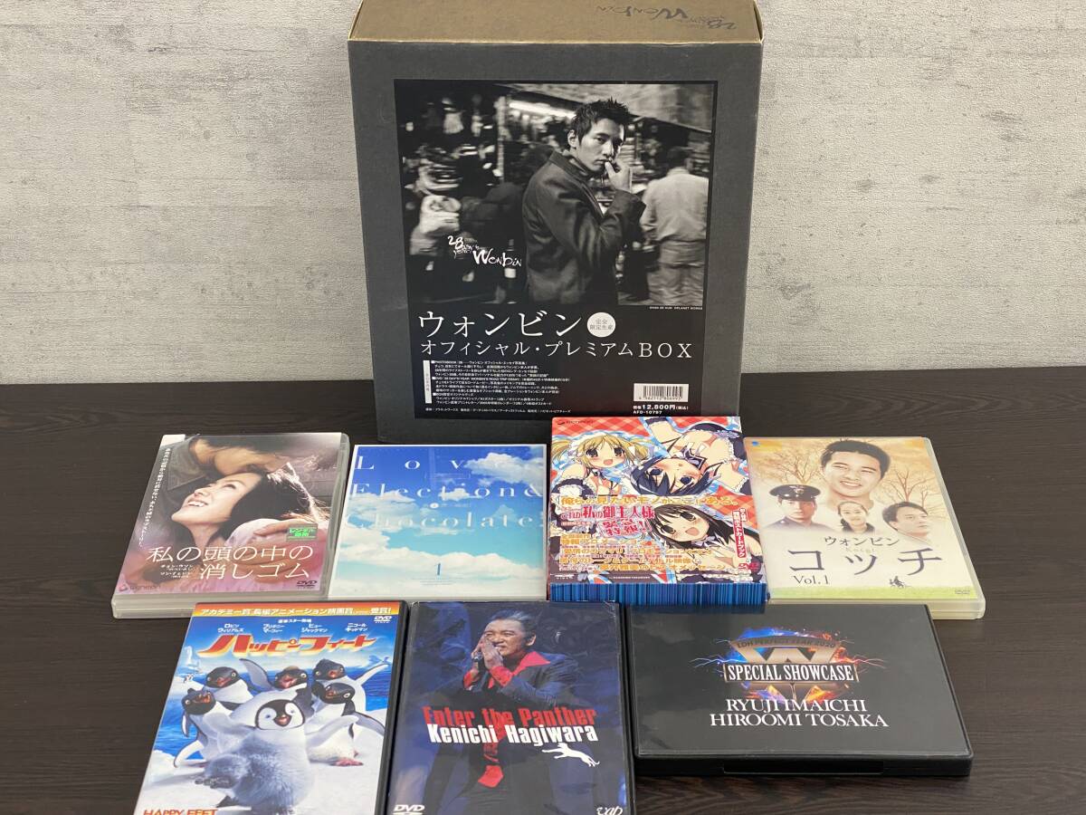 Yahoo!オークション - #9916他 アニメ 音楽 映画DVDおまとめ8本 ウォン...