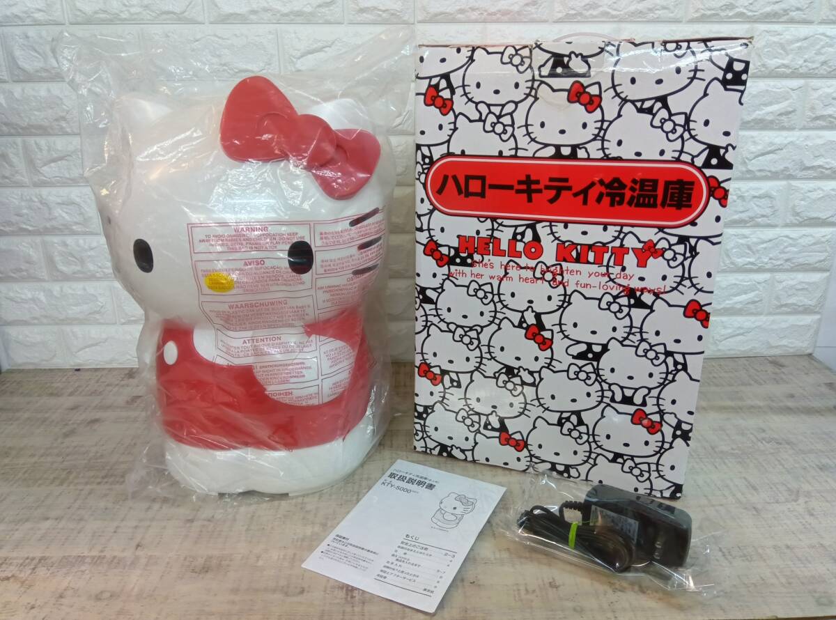 Yahoo!オークション - 極美品 当時物 レア品 SANRIO サンリオ HELLO K...