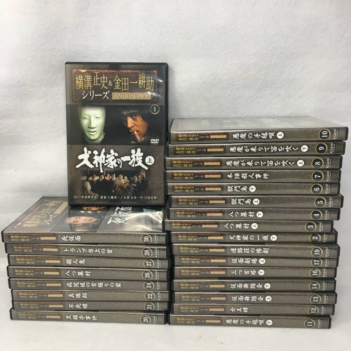NY-769 DVD セル版 横溝正史＆金田一耕助シリーズ DVDコレクション 不揃い 25巻セット 朝日新聞社 古谷一行(日本)｜売買されたオークション情報、yahooの商品情報をアーカイブ ...