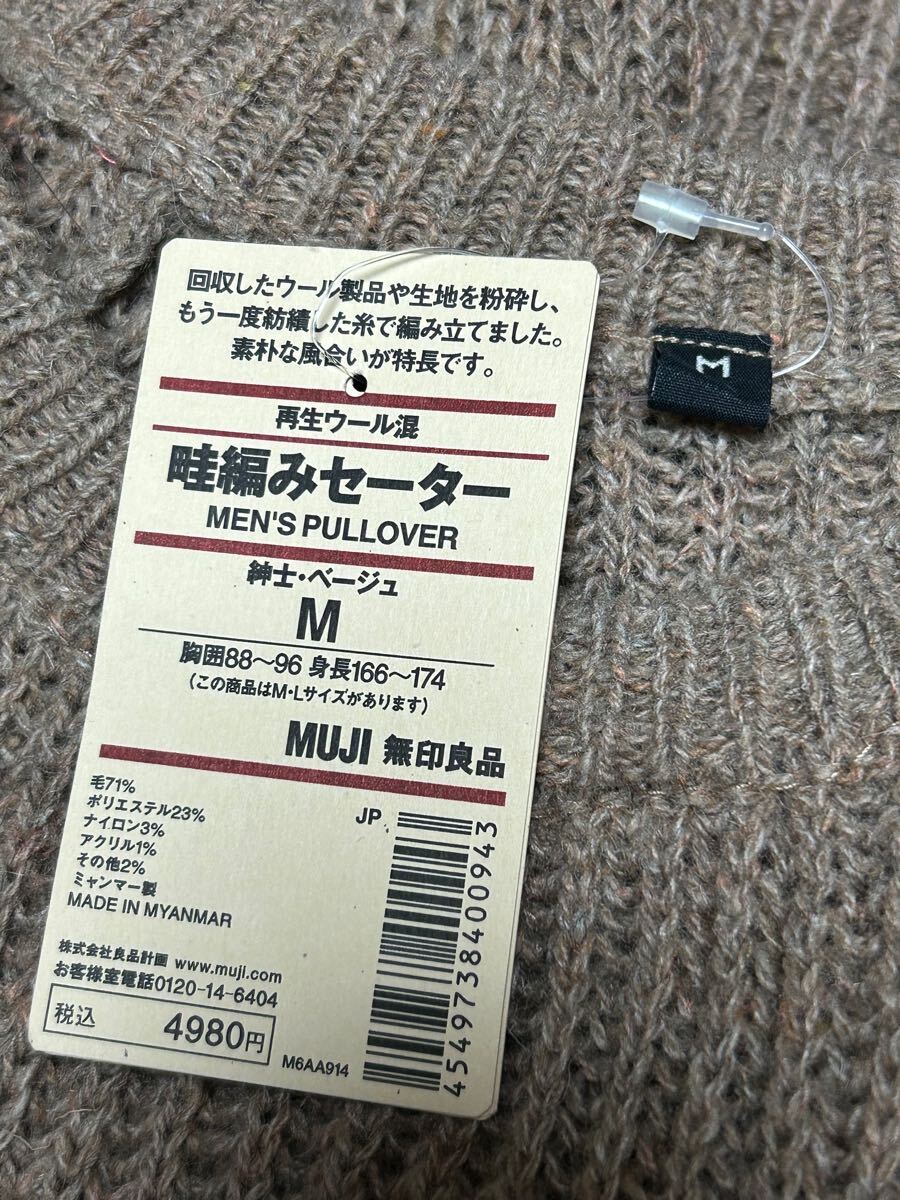 Yahoo!オークション - メンズ・4980円【MUJI 無印良品】ニットトップス...
